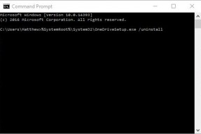 How To Disable and Uninstall OneDrive in Windows 10 - Tech Junkie