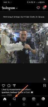 How to Message a Private Instagram Account - Tech Junkie