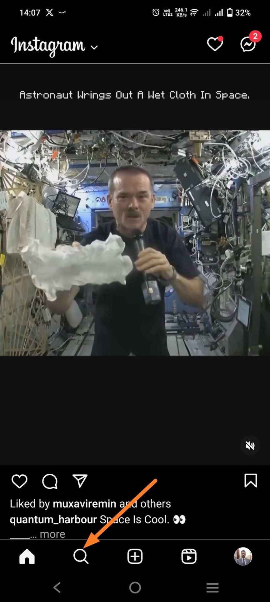 How to Message a Private Instagram Account - Tech Junkie