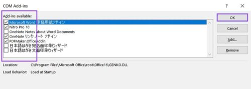 6 Fixes for Runtime Error in Microsoft Word - Tech Junkie